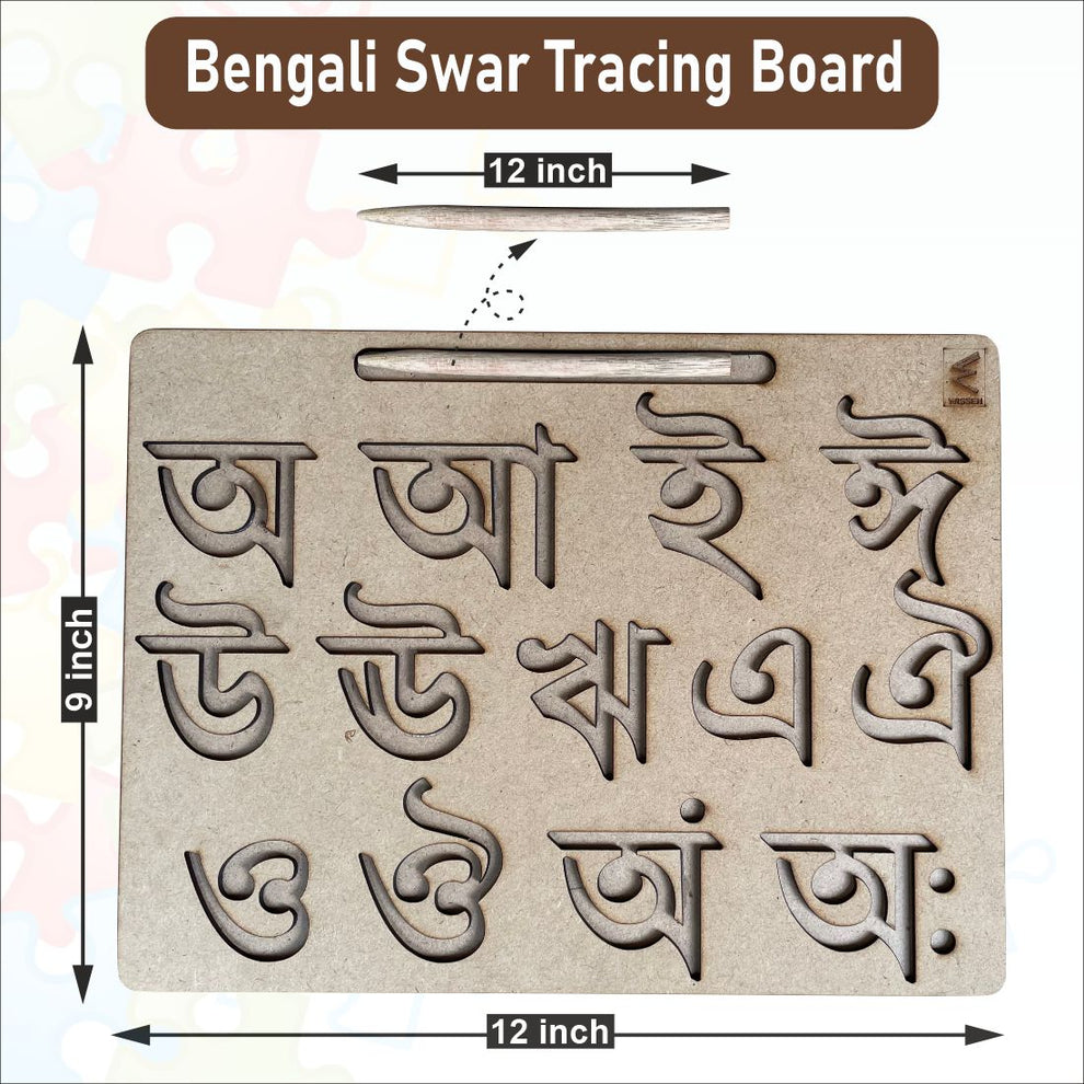 Wooden Bengali Swar Tracing board- 12*9 inch for kids – WissenProduct