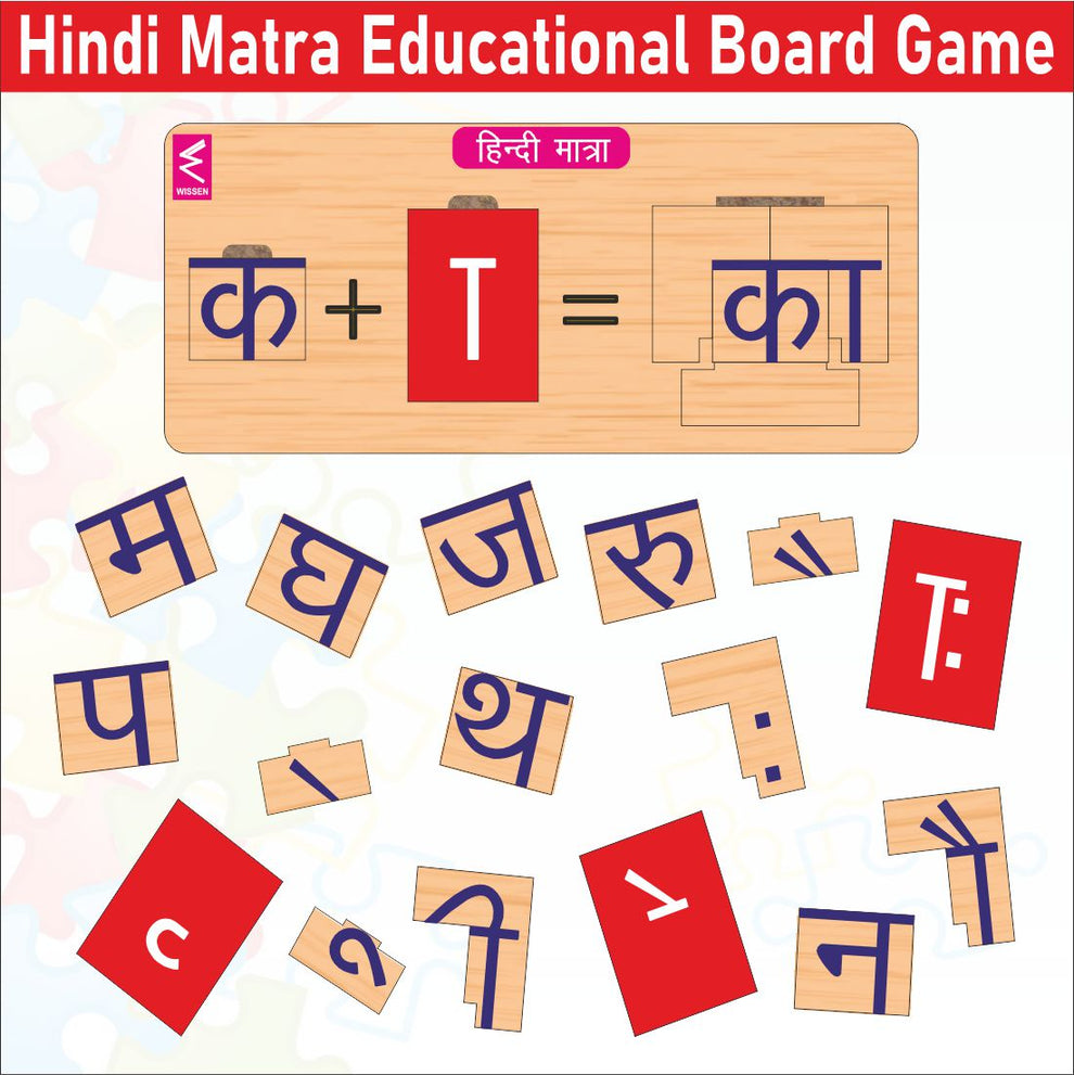 Wooden Hindi Matra Educational Board Game – Wissen Products