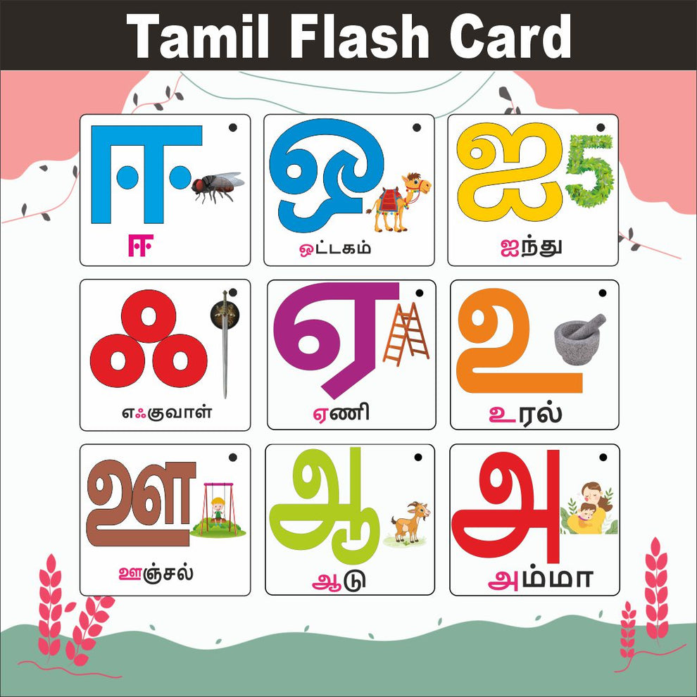 Wooden (MDF) Tamil Swar Learning Flash card with lacing thread ...