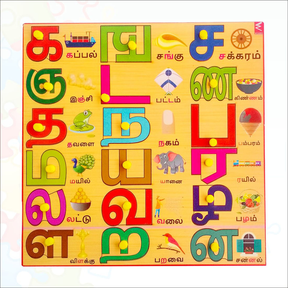 Wooden Tamil Alphabet Peg Board Puzzle -12 *12 inch – Wissen Products